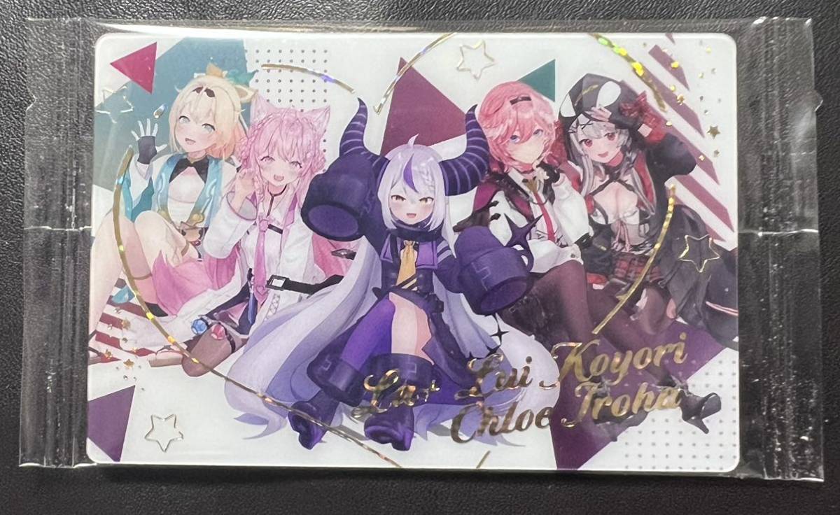 Yahoo!オークション - 秘密結社holoX ホロライブ ウエハース2 ラプラス...