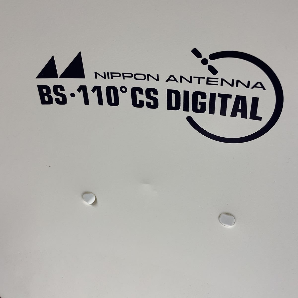 e BS.110°CSアンテナ BS DIGITAL NIPPON ANTENNA CBSN45ST BS.110°CS 45cm型 BS.110°CSアンテナセット(ケーブル、コネクタ ...
