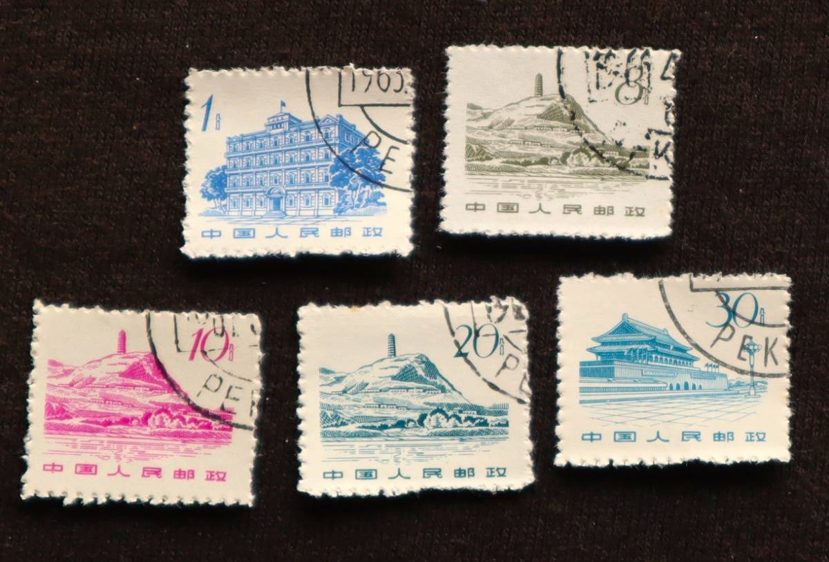 Yahoo!オークション - C169 中国切手 普通切手 建物 建築物 5種 使用済...