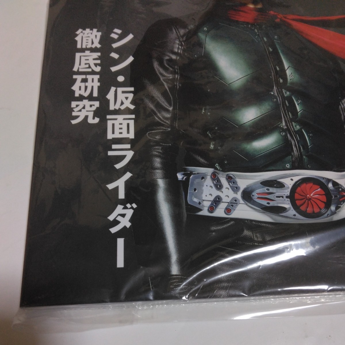 Yahoo オークション シン・仮面ライダー 関連商品 Pen 4月号 シン・