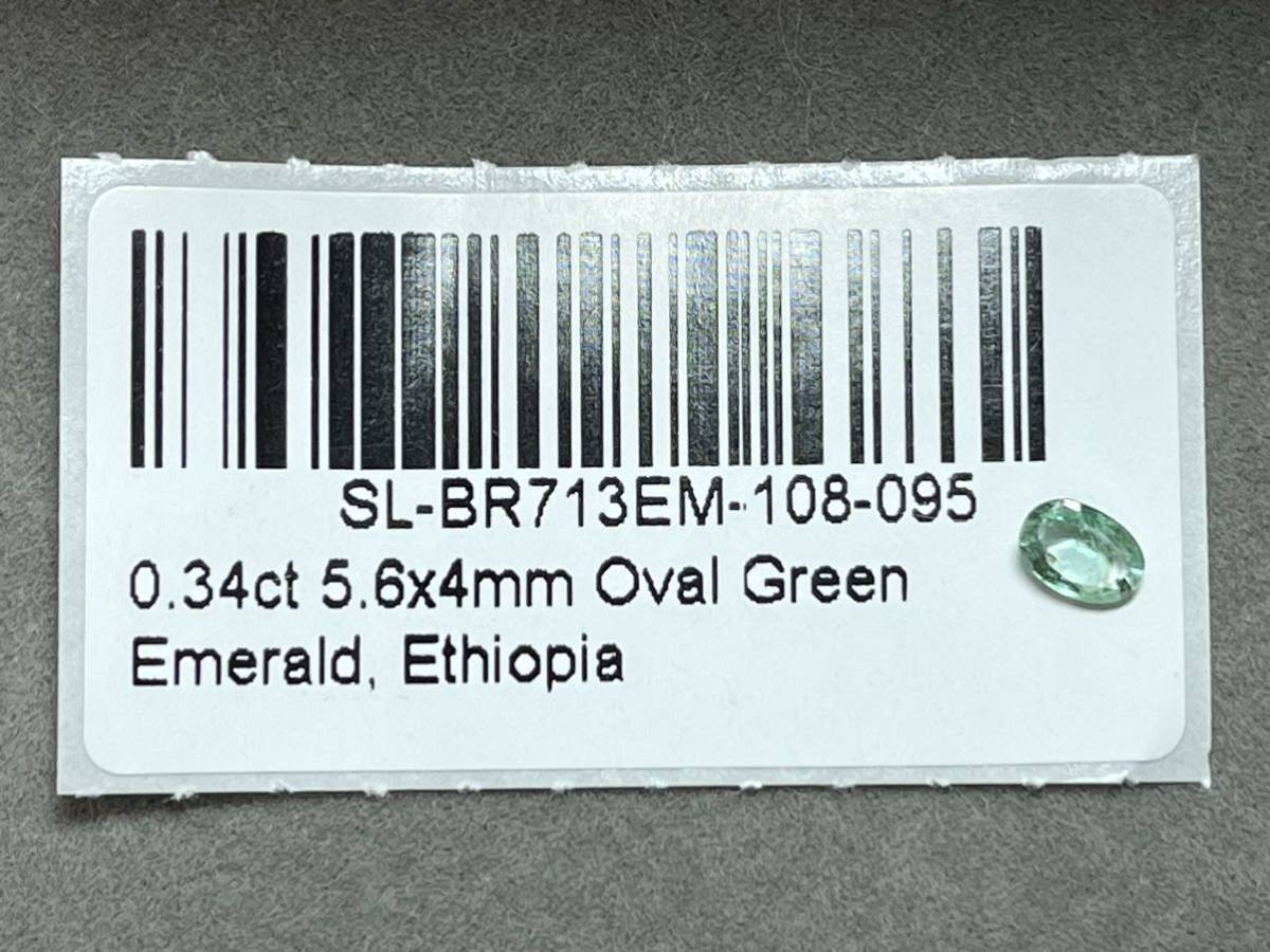 Yahoo!オークション - グリーンエメラルドオーバル0.34ct エチオピア#0...