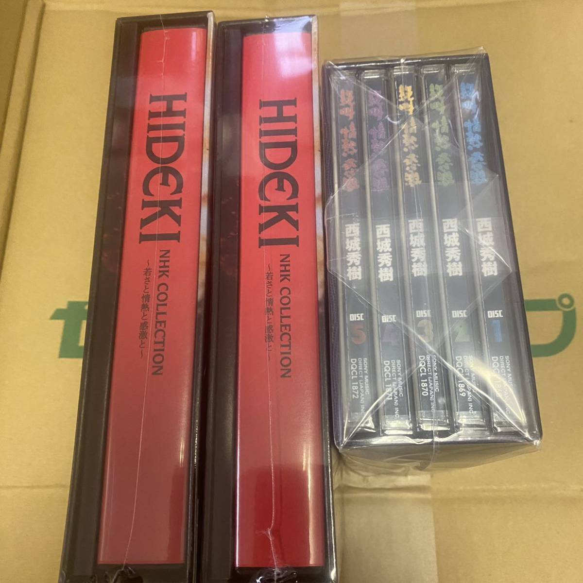 Yahoo!オークション - 1円〜【未開封新品】 3DVD HIDEKI NHK Collectio...