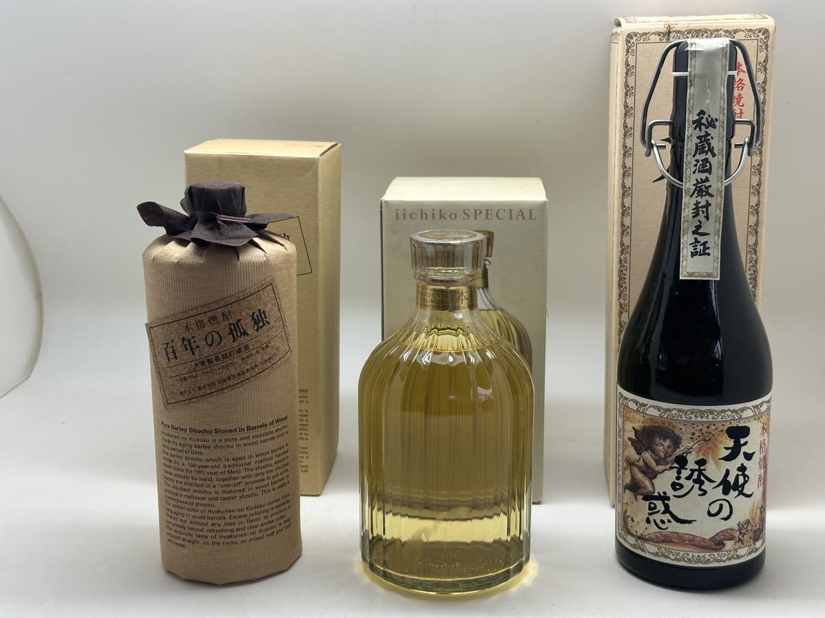 Yahoo!オークション - 【古酒 未開封 未開栓】 百年の孤独 40% 720ml i...