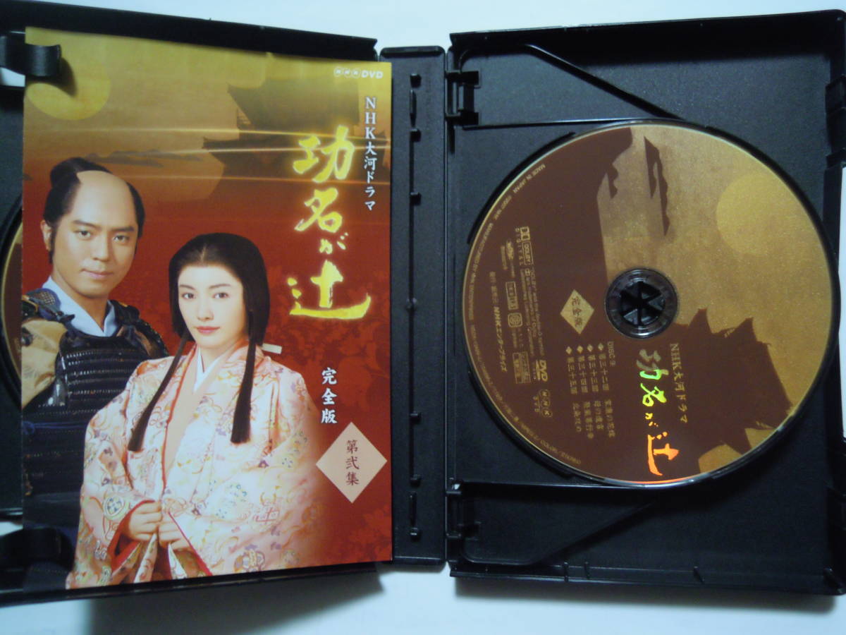 Yahoo!オークション - NHK大河ドラマ功名が辻(完全版・第弐集/NHK DVD6...