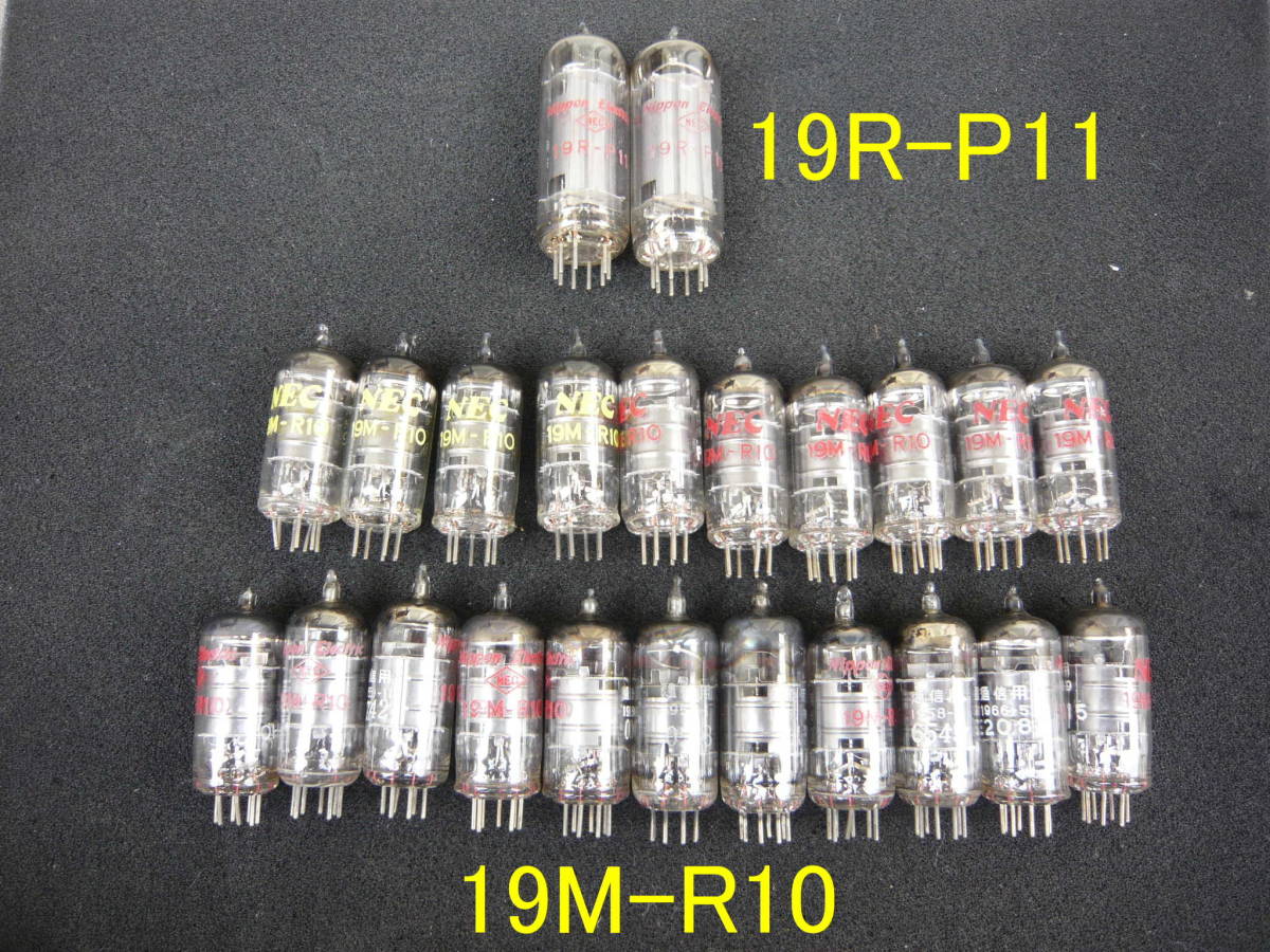 Yahoo!オークション - 19M-R10 21個 19R-P11 2個