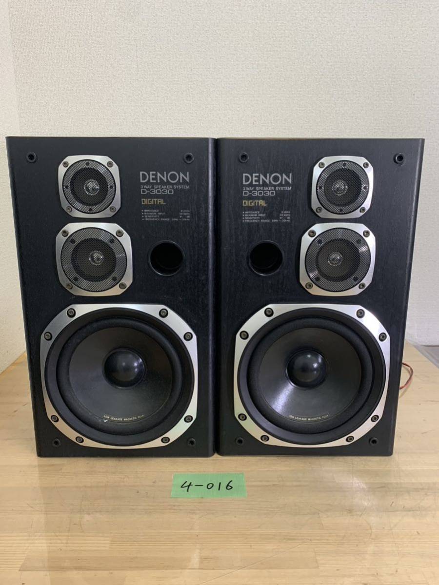 Yahoo!オークション - 4-016 DENON/デノン USC-3030 3WAY Yahoo!オークション - 4-016 DENON/デノン USC-3030 3WAY