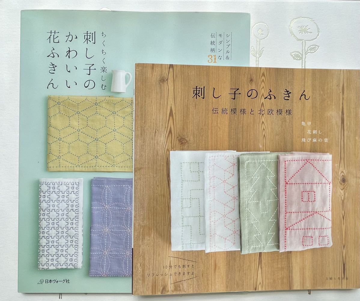 2冊組 定価2640円 刺し子本2冊組 花ふきん 図案多 基礎から上級ま 伝統柄 北欧模様 日本ヴォーグ社 オリムパス 手仕事(手芸)｜売買されたオークション情報、yahooの商品情報を ...