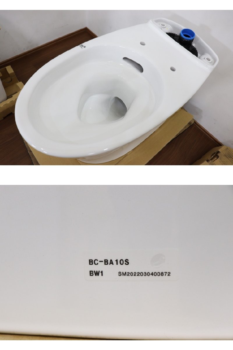 Yahoo!オークション - 【埼玉発】新品 S7820 LIXIL/INAX トイレ 洋風便...