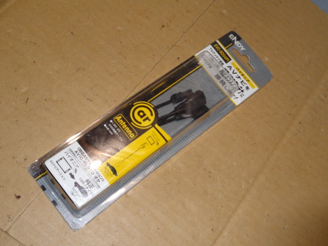 Yahoo!オークション - (D27) ENDY (エンディー) TVアンテナ 変換 コー...