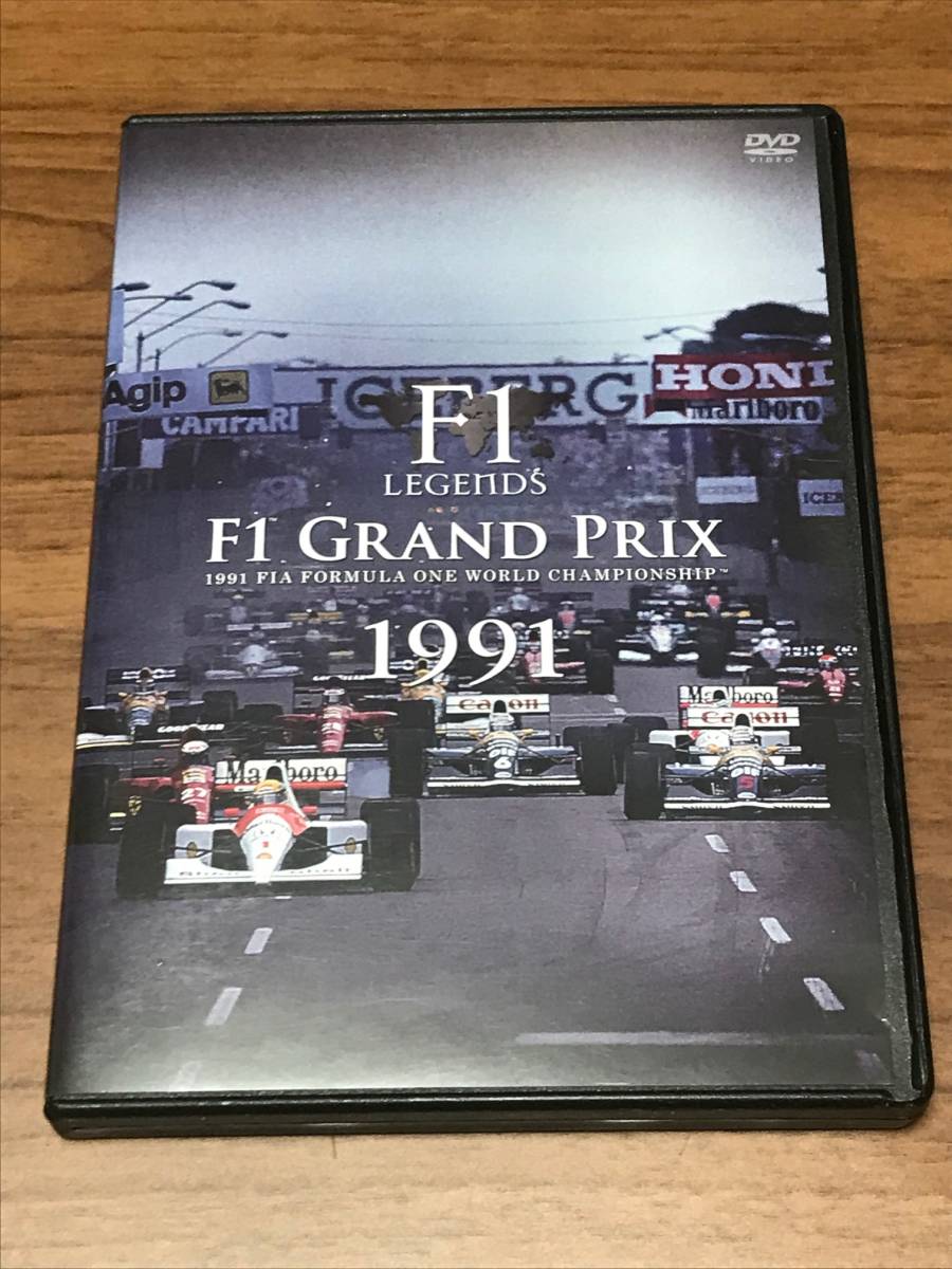 Yahoo!オークション - DVD F1 LEGENDS F1 GRAND PRIX 1991 F1グランプ...