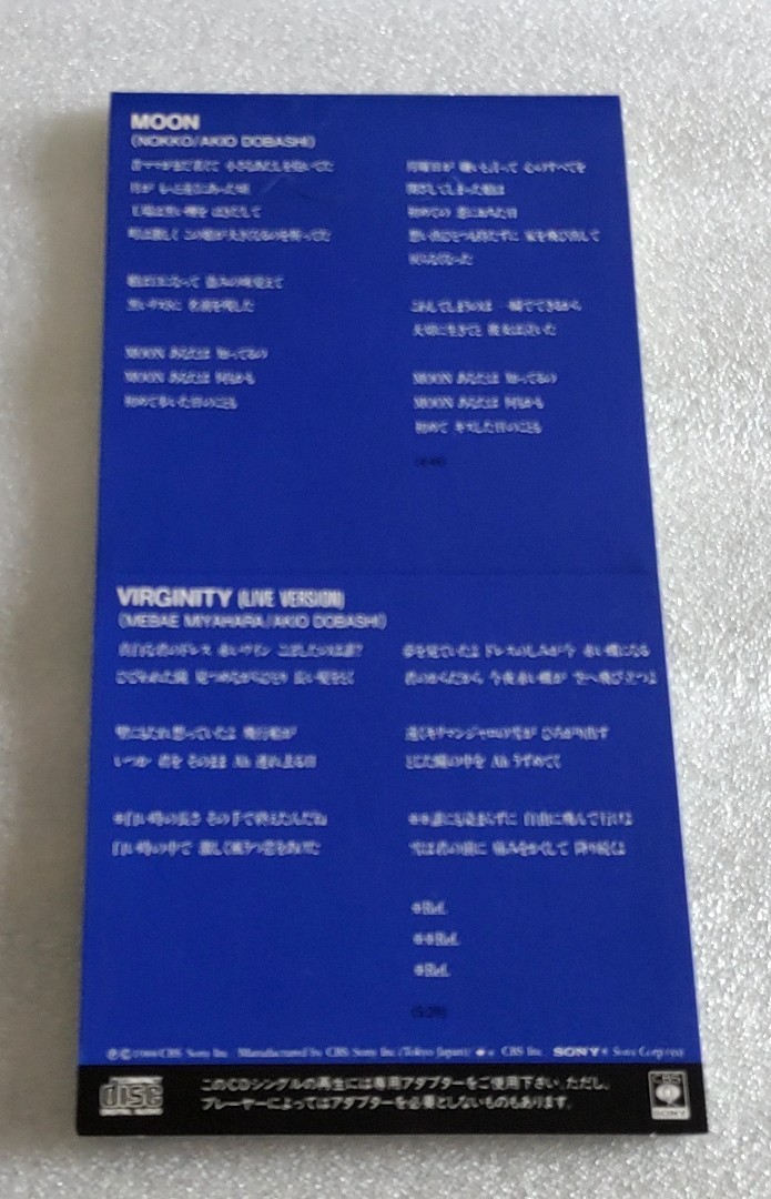 Yahoo!オークション - 【動作品】 REBECCA/レベッカ MOON/ムーン 8cm ...