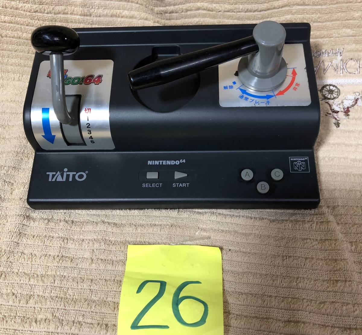 Yahoo!オークション - TAiTO 電車でGO 64