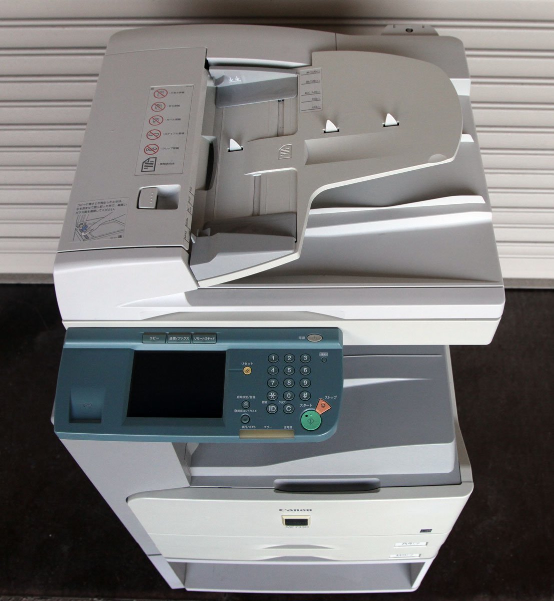 Yahoo!オークション - K Canon(キャノン) A3モノクロデジタル複写機...