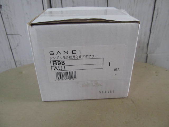 Yahoo!オークション - サンエイ用・分岐・水栓【SANEI】B98-AU1 SAN‐E...