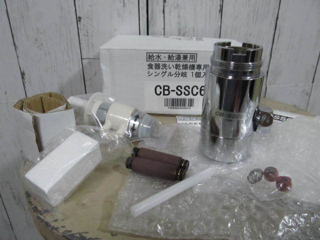 Yahoo!オークション - TOTO用・水栓・分岐【 パナソニック】CB-SSC6