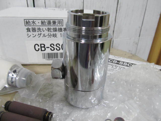 Yahoo!オークション - TOTO用・水栓・分岐【 パナソニック】CB-SSC6