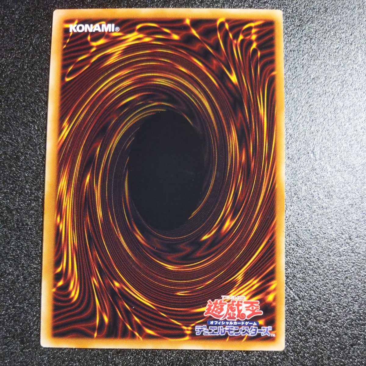 Yahoo!オークション - 遊戯王YUPjA 20AP-JP035 NP 次元の裂け目 3枚 ...