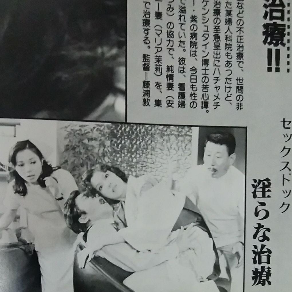 代購代標第一品牌－樂淘letao－BIG映画`81・1麻吹淳子マリア茉莉志麻いづみ太田あや子夏麗子高原リカ珠瑠美青野梨魔吉川遊士三原順子岡田奈々松坂慶子潤由起秋本麻衣子