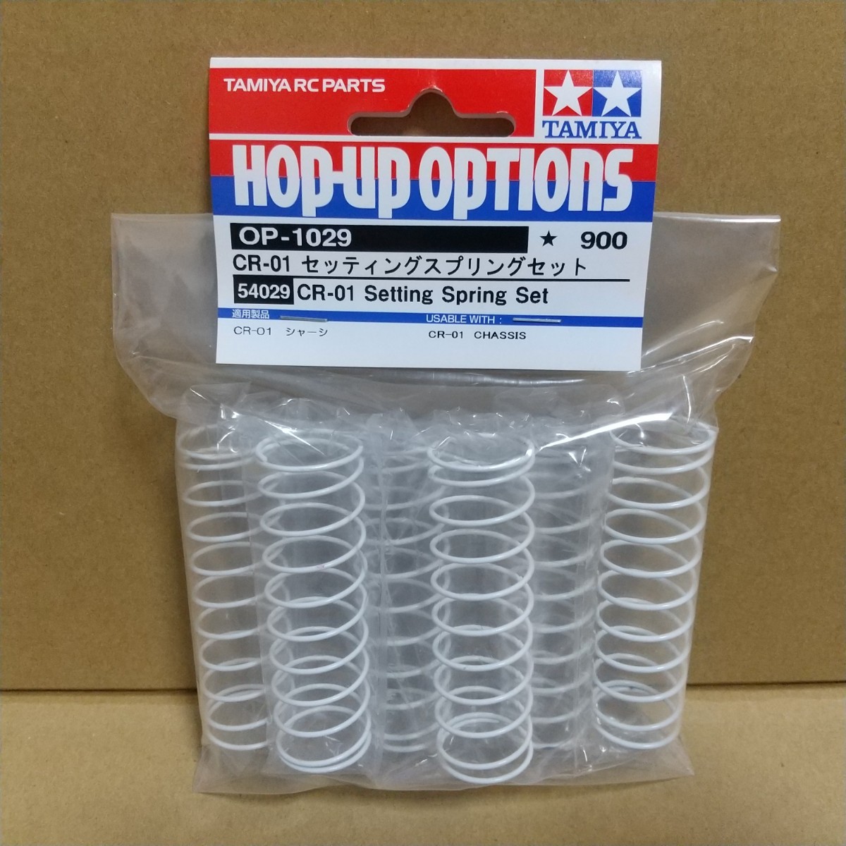 Yahoo!オークション - 【希少】タミヤ CR-01 セッティングスプリングセ...