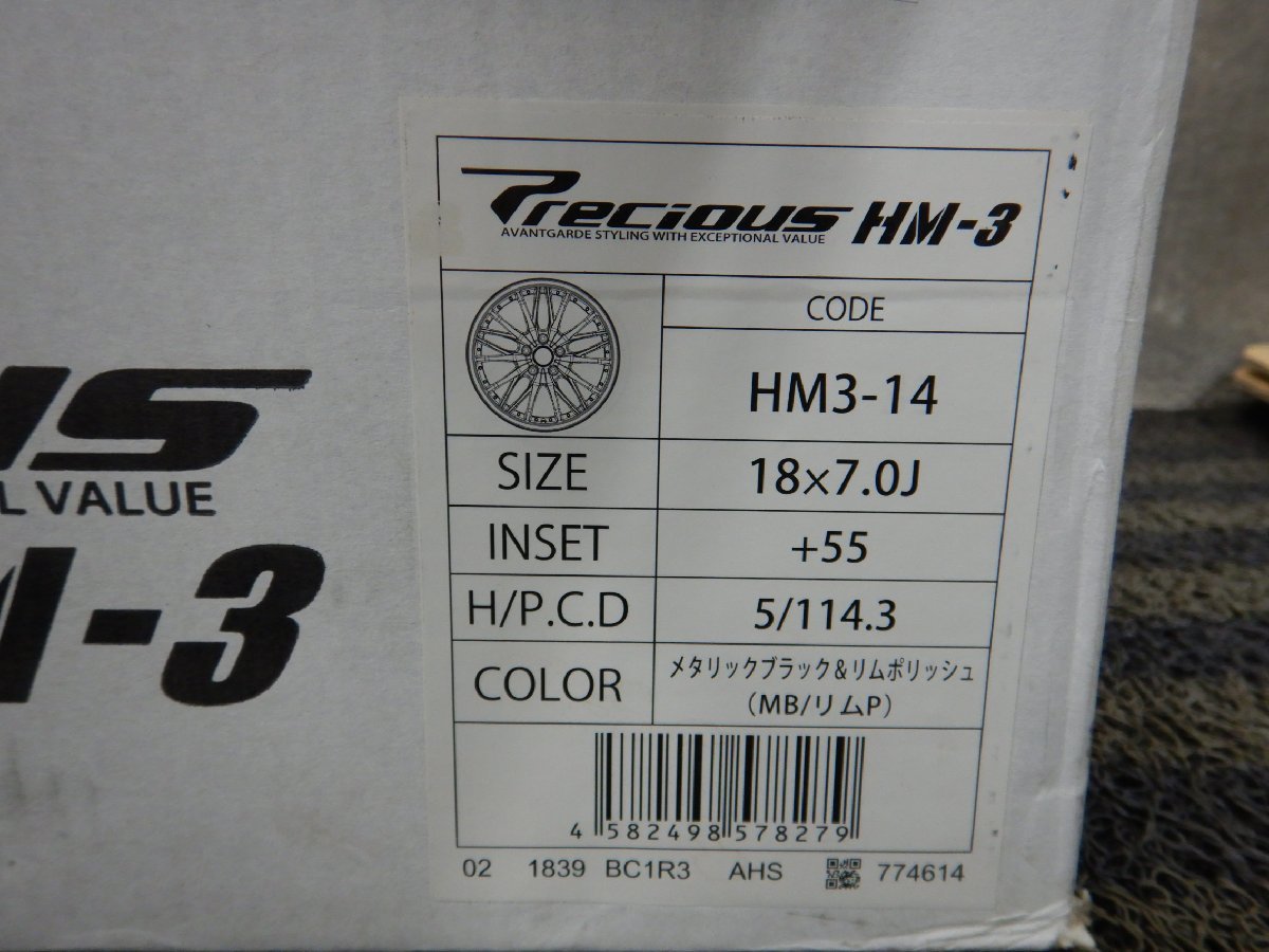Yahoo!オークション - 未使用 展示品 BT7184 Precious HM-3 18インチ 7...