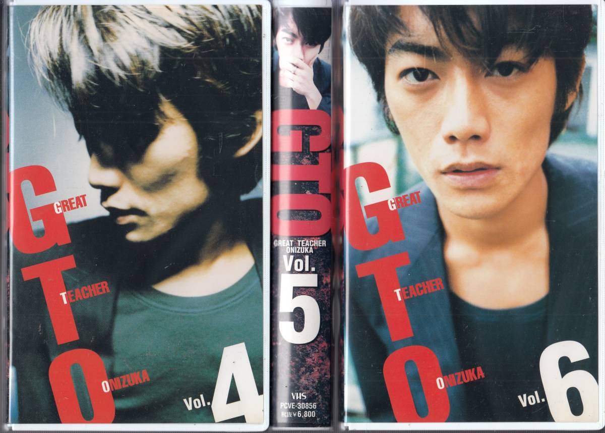 VHS フジテレビドラマ GTO GREAT TEACHER ONIZUKA 全6巻+劇場版 反町隆史 松嶋菜々子 希良梨 藤原紀香 田中麗奈 他(テレビドラマ)｜売買されたオークション情報 ...