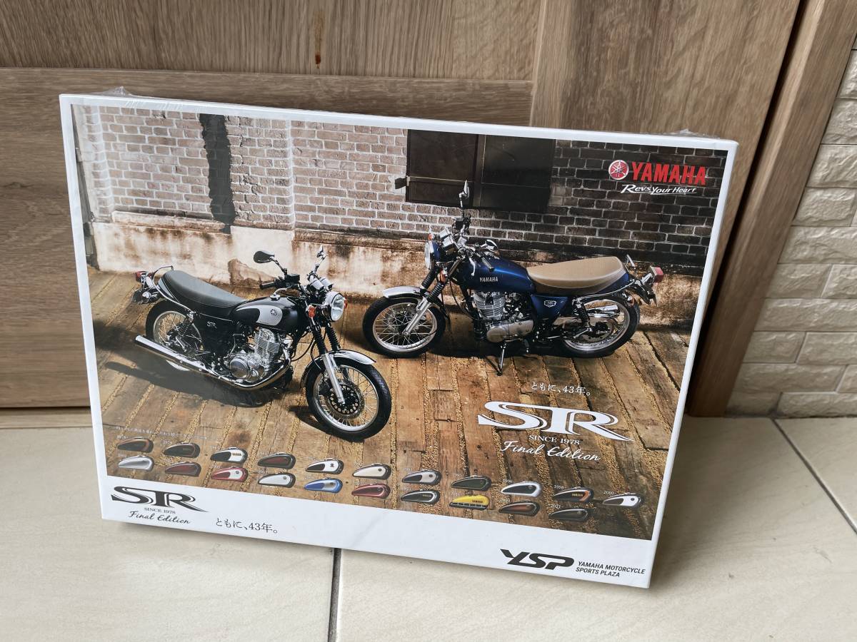 Yahoo!オークション - 値下げしました SR400ファイナルエディション 限...