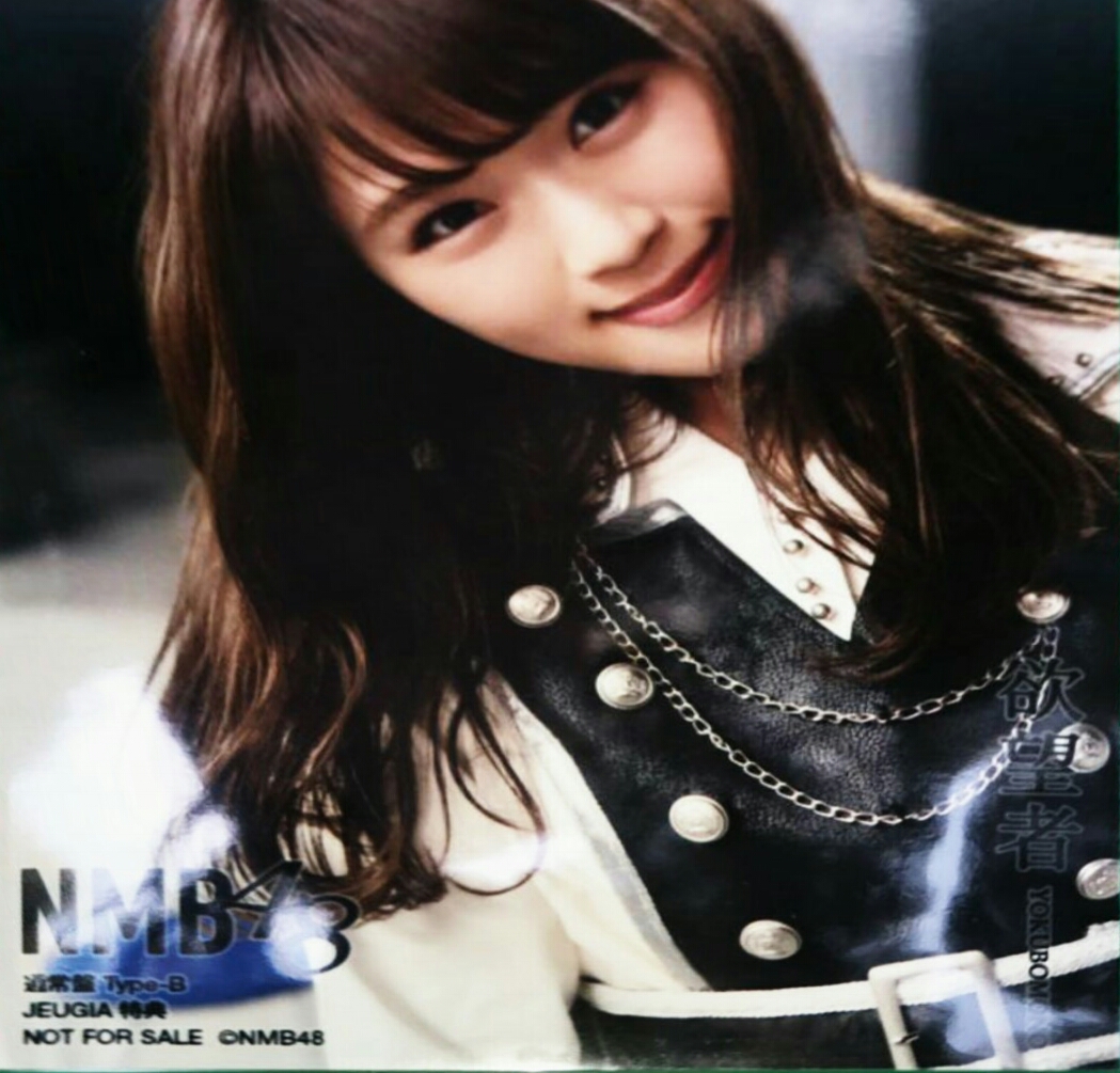 Yahoo!オークション - NMB48 18th シングル 欲望者 初回盤 店舗特典 外...