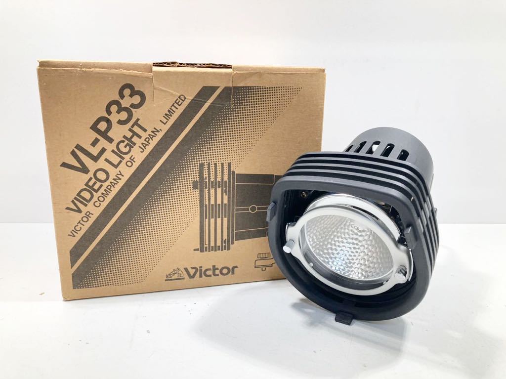 Yahoo!オークション - 【ad2303010.a76】ビクター ビデオライト VL-P33...