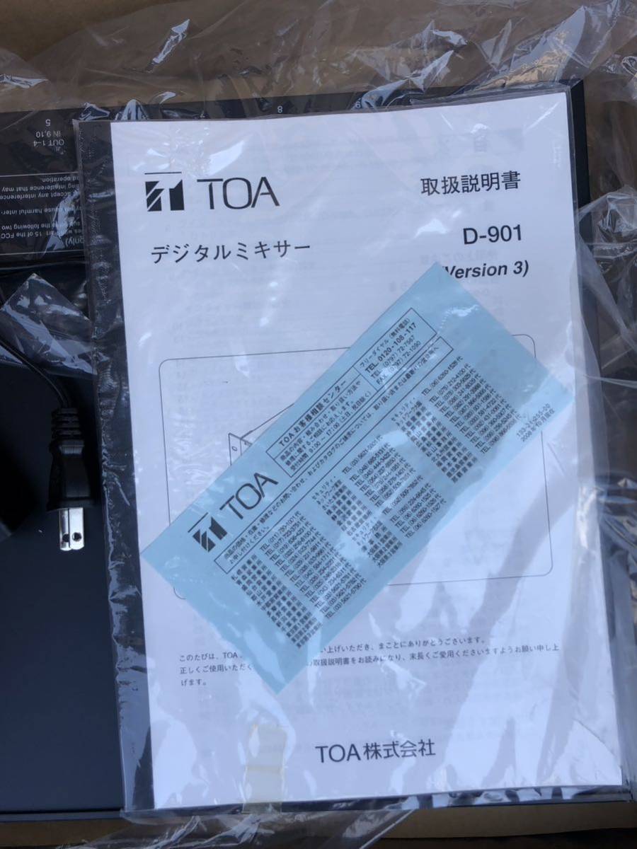 代購代標第一品牌－樂淘letao－⑪ TOA D-901 デジタルミキサー 未使用品