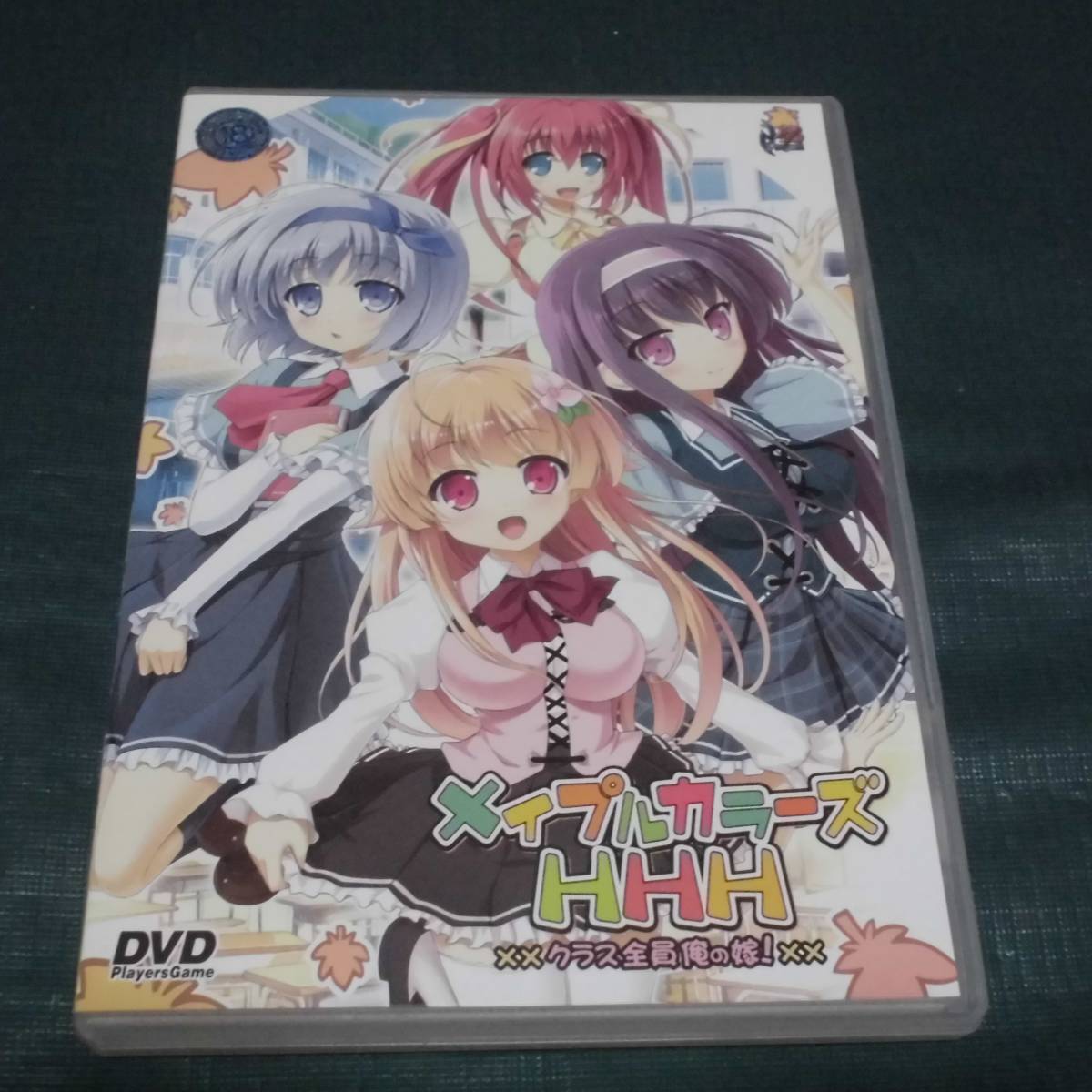 Yahoo!オークション - DVD-PG メイプルカラーズHHH クラス全員俺の嫁