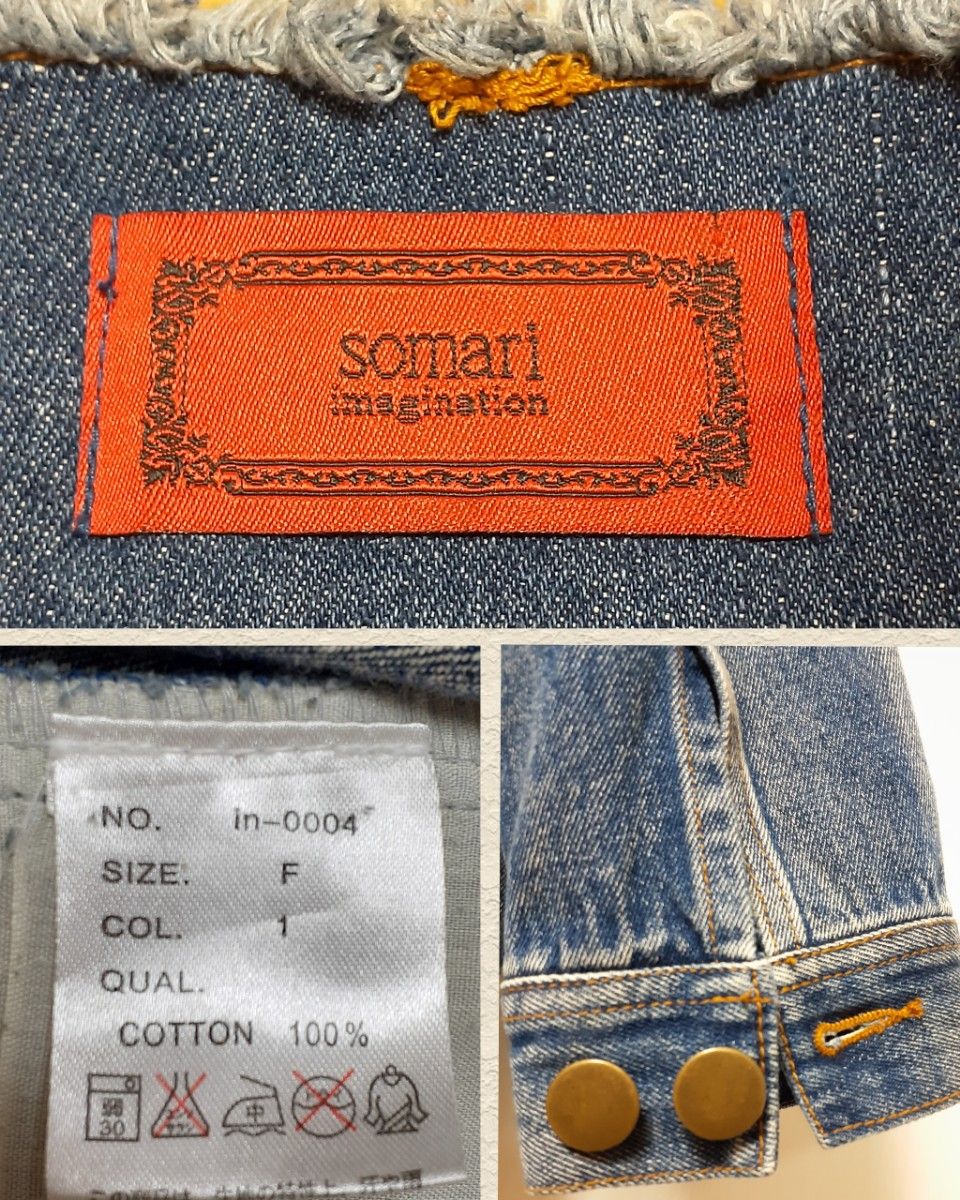 somarI ヴィンテージ風 Gジャン デニムジャケット ソマリ ノー somarI ヴィンテージ風 Gジャン デニムジャケット ソマリ ノー