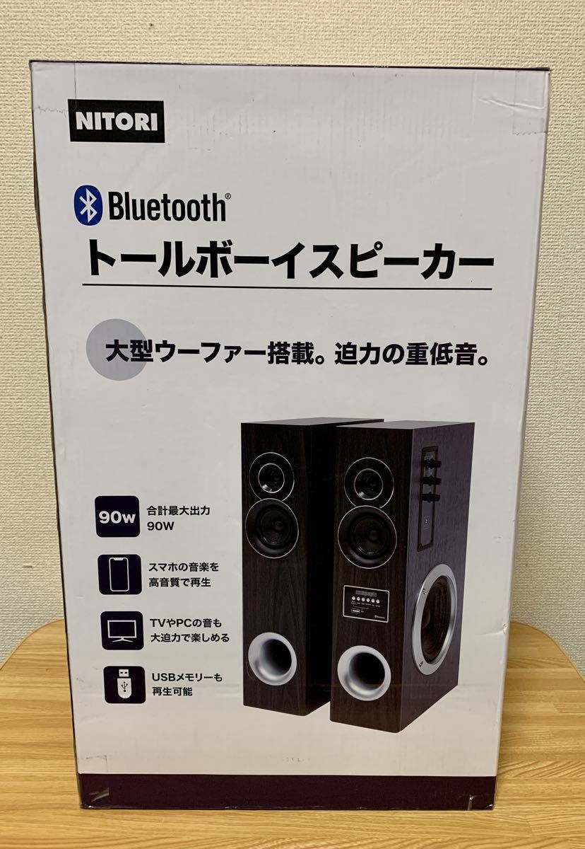 NITORI ニトリ トールボーイスピーカー STWS-90 ダブルスピーカー タワー型 大型ウーファー搭載 Bluetooth対応 PC/TVスピーカー(その他)｜売買されたオークション情報 ...