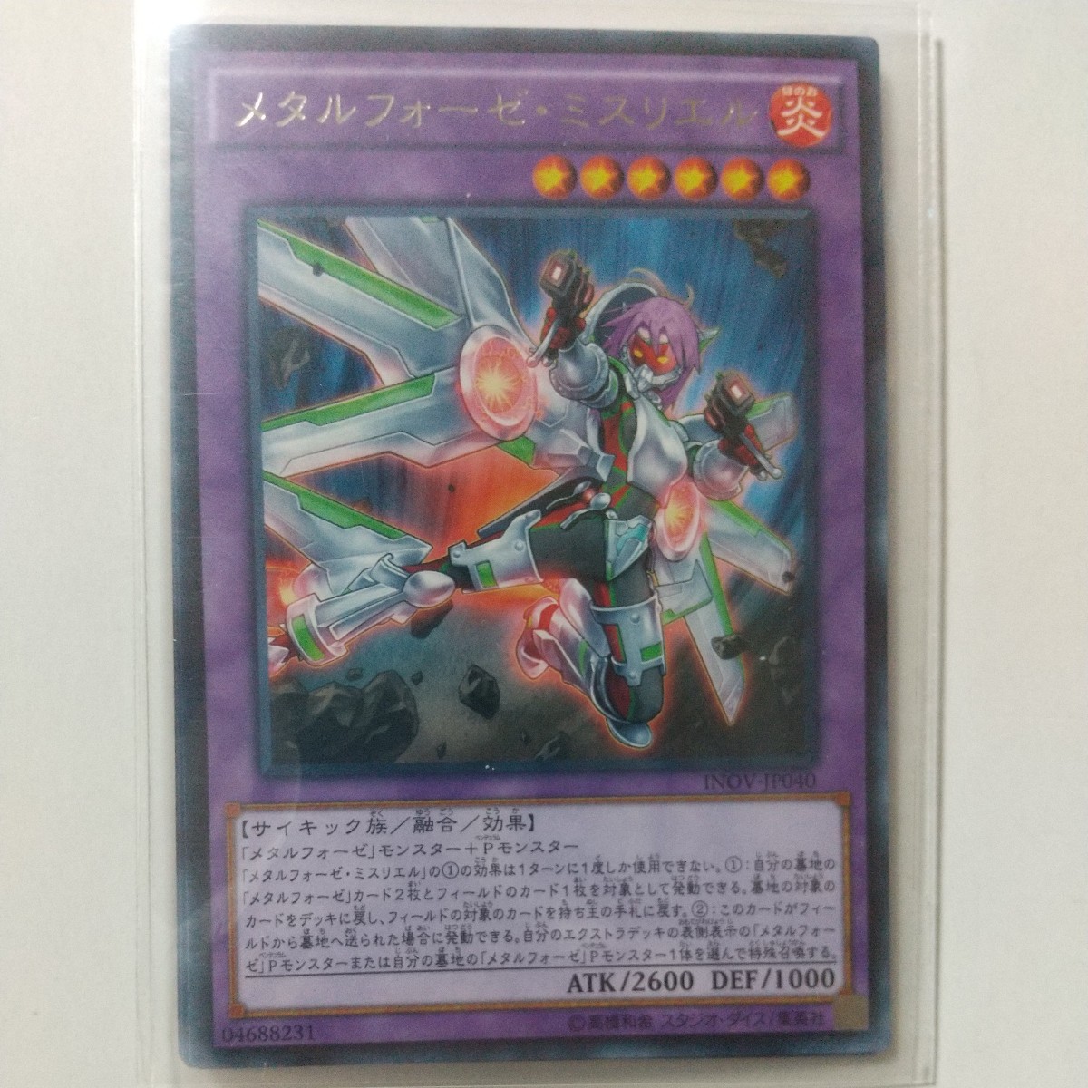 Yahoo!オークション - 【メタルフォーゼ・ミスリエル】【INOV-JP040】...