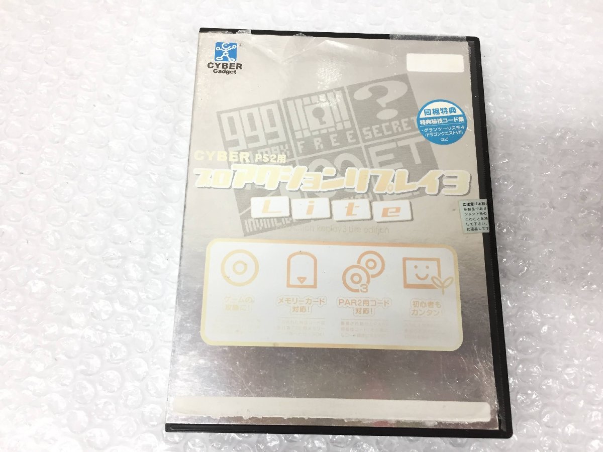 Yahoo!オークション - k065 【ジャンク】 動作未検品 サイバーガジェッ...