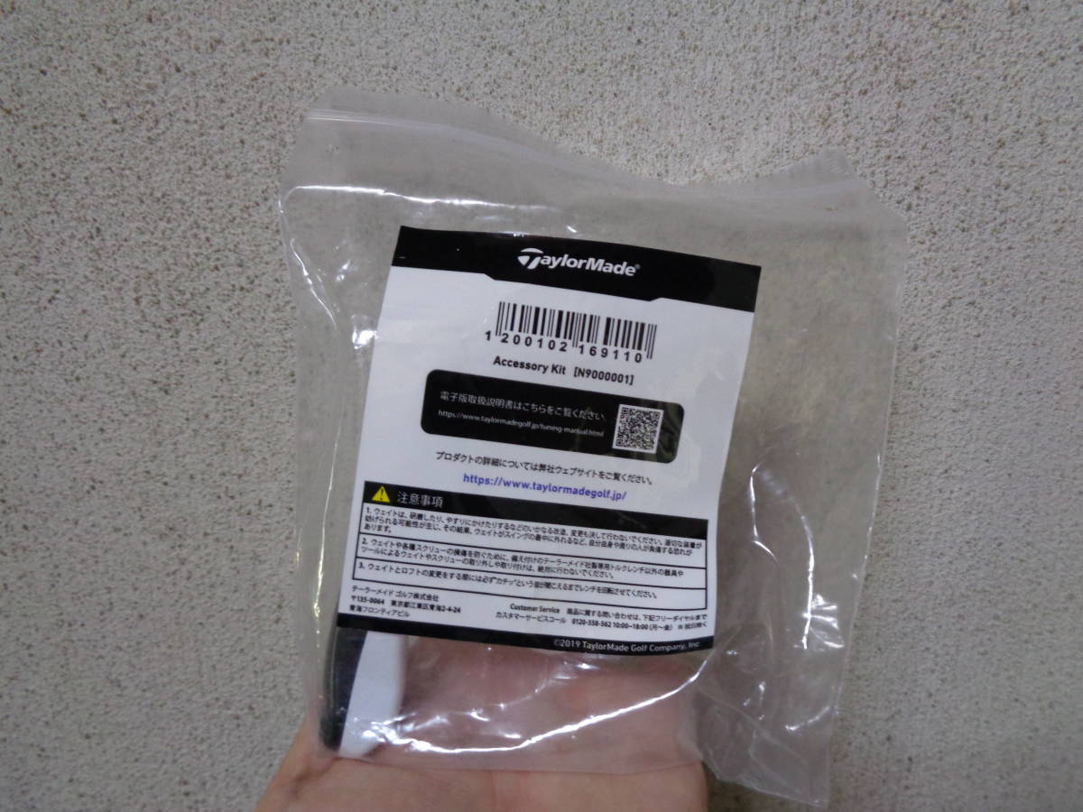 Yahoo!オークション - セレクトショップ限定品 テーラーメイド SIM2 9...