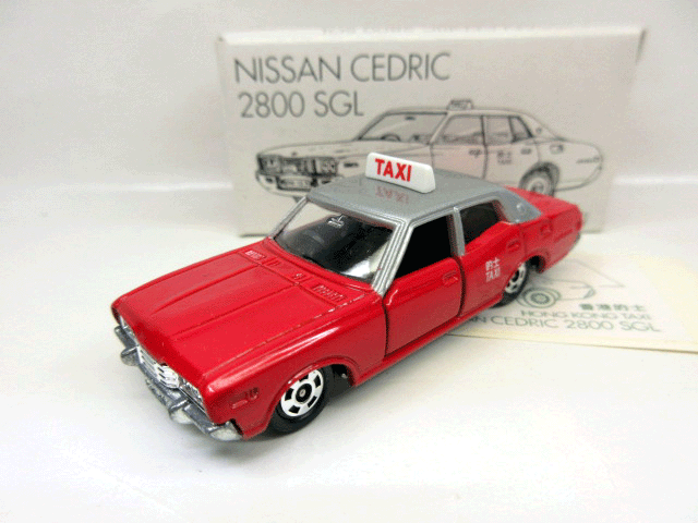 ヤフオク! - トミカ ニッサン セドリック 2800 SGL 香港的士 ...
