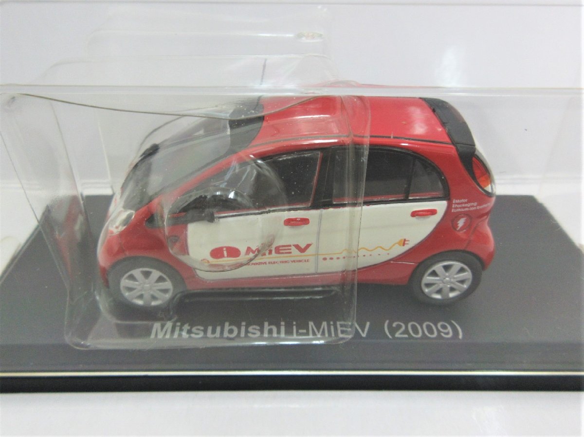 Yahoo!オークション - アシェット 国産名車コレクション 1/43 Mitsubi...