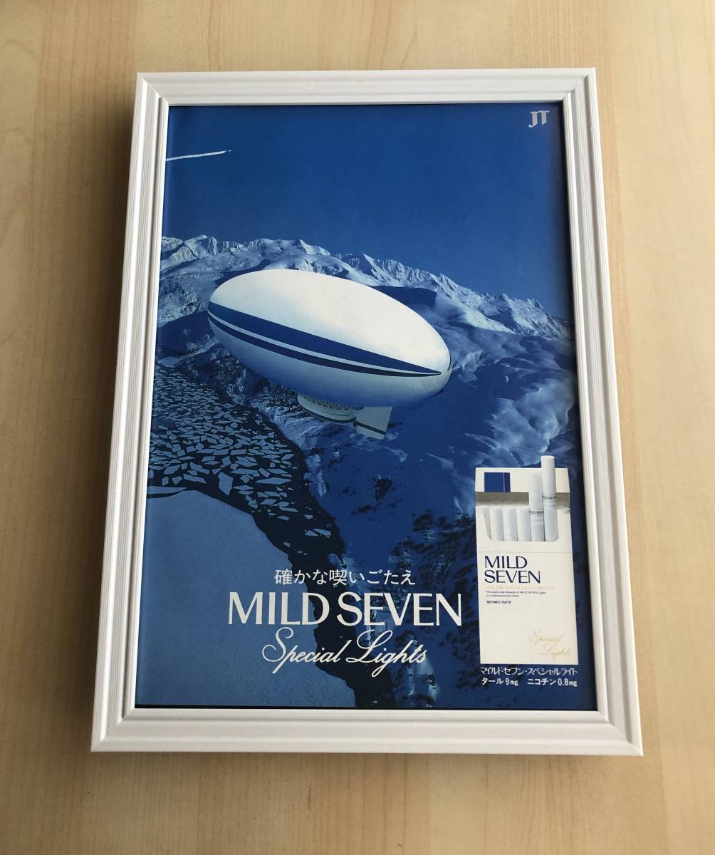Yahoo!オークション - kj 額装品 マイルドセブン 煙草 貴重広告 写真 A...