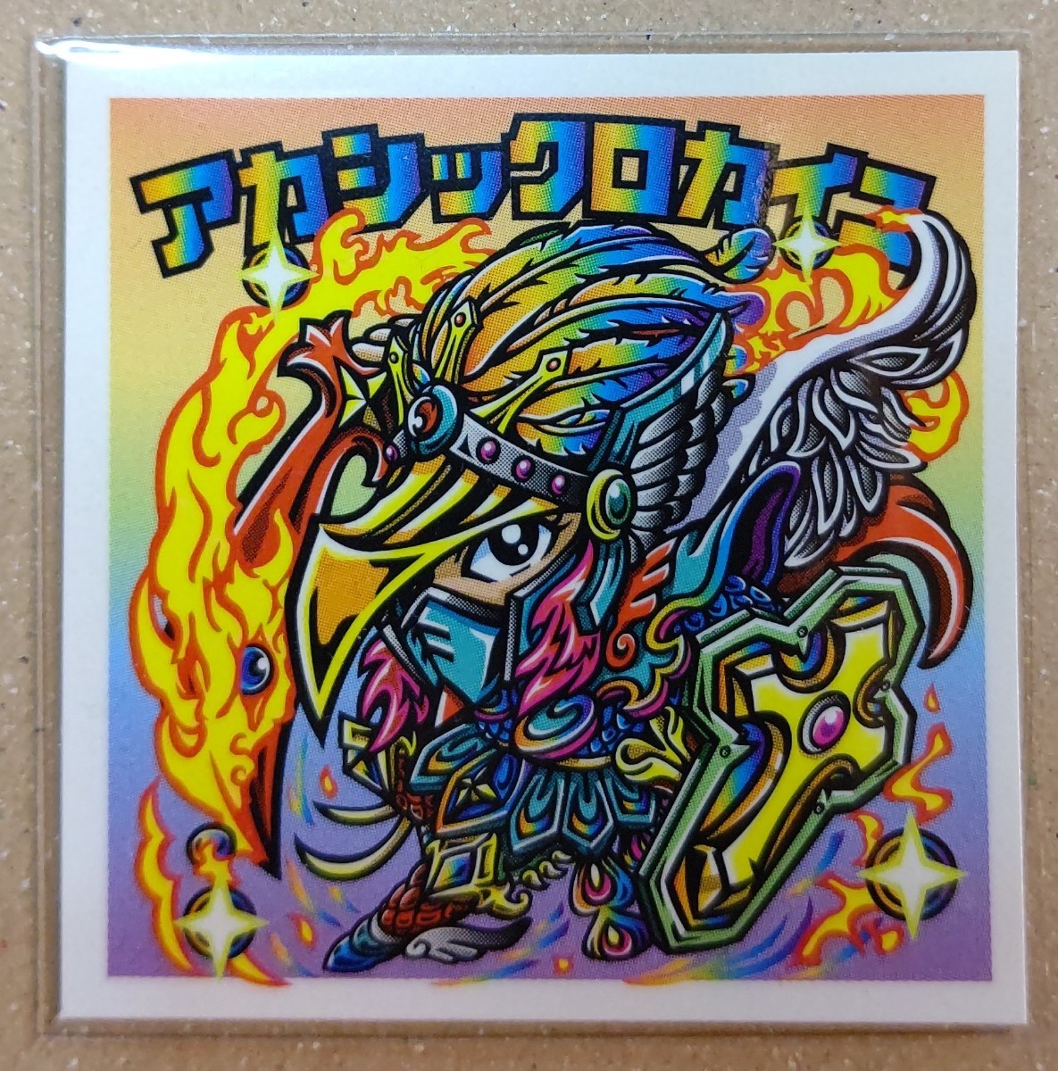 Yahoo!オークション - 自作シール アカシックロカイユ オートマン OHT