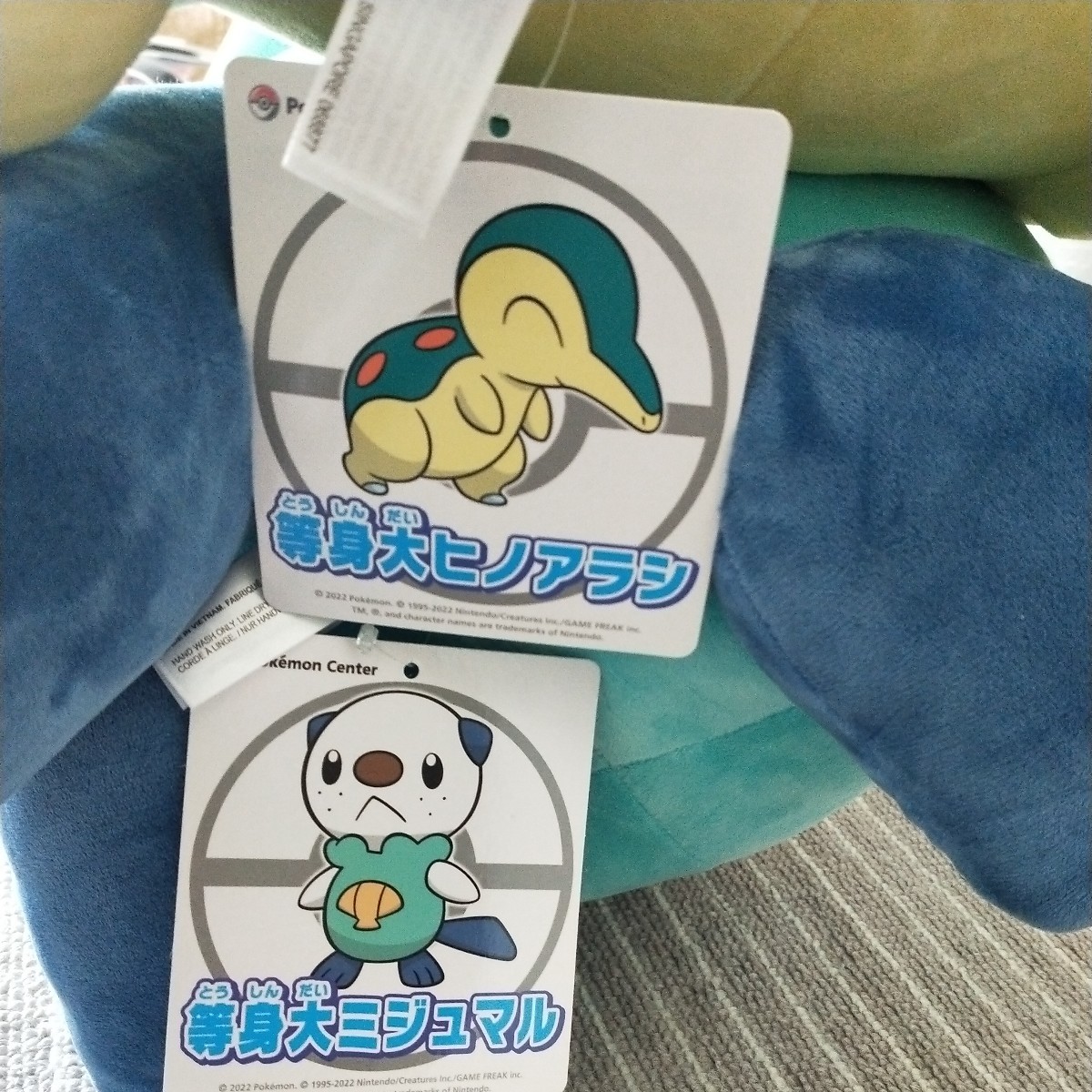 ポケモン 等身大 ぬいぐるみ ミジュマル ヒノアラシ イーブイ ポケモン 等身大 ぬいぐるみ ミジュマル ヒノアラシ イーブイ
