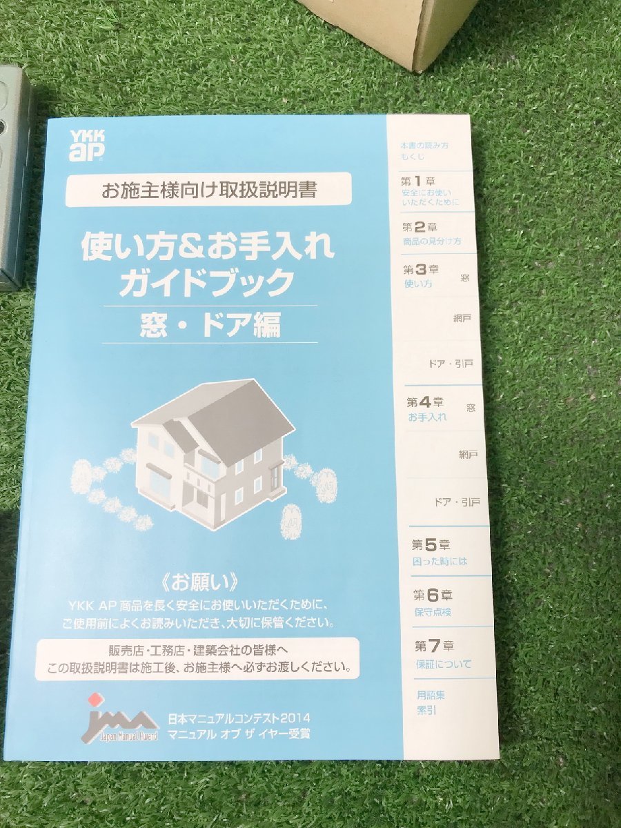 Yahoo!オークション - カ梯a236 YKK 玄関ドア 錠 シリンダーユニット P...