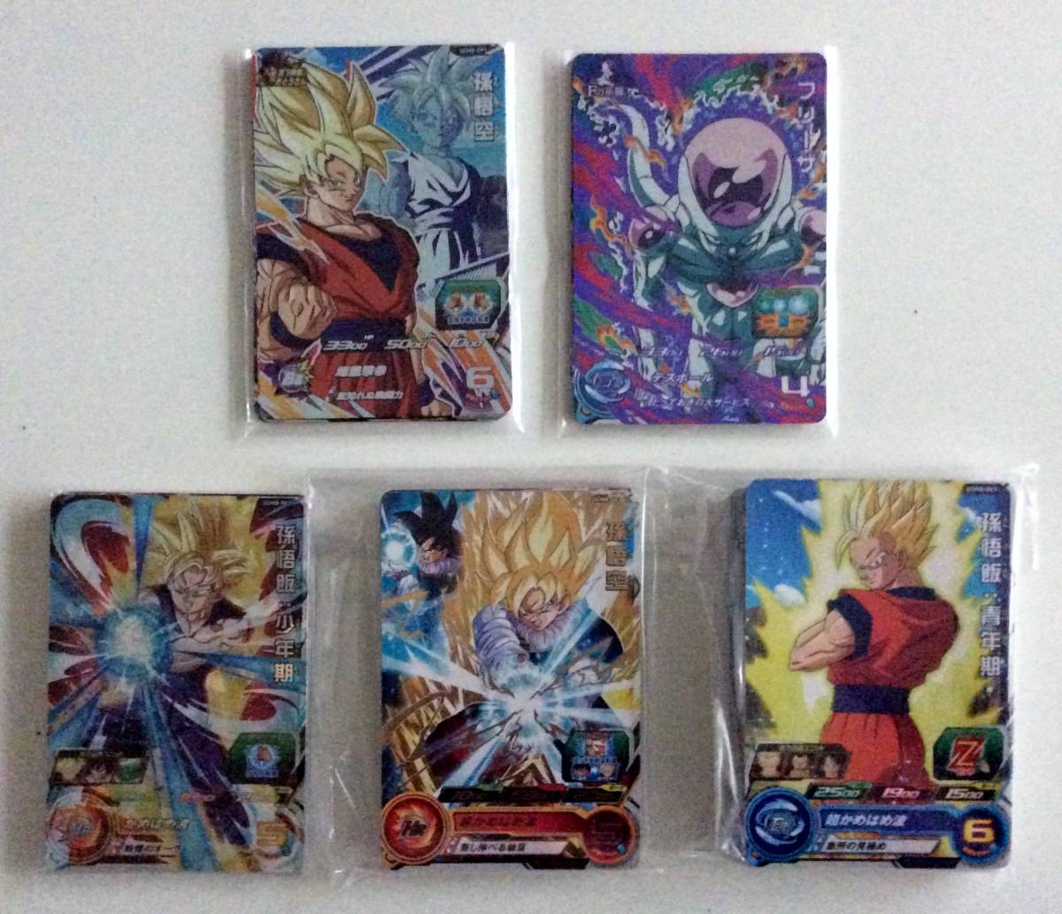 Yahoo!オークション - UGM8弾 FCP以下フルコンプ 71枚 （FCP5種 CP6種 ...