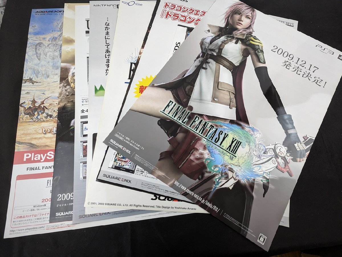 Yahoo!オークション - M278/B2判FF/ドラクエ関連ゲーム販促ポスター8...