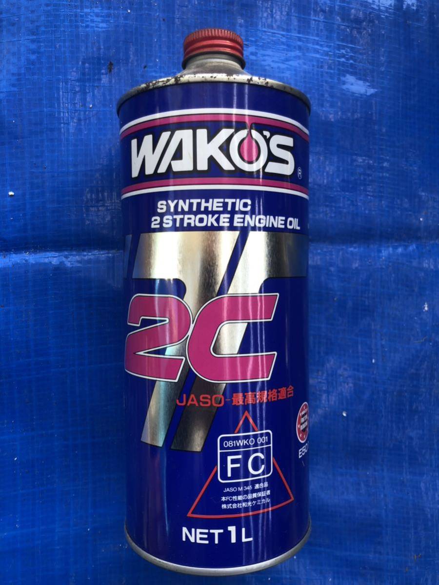 Yahoo!オークション - WAKOS