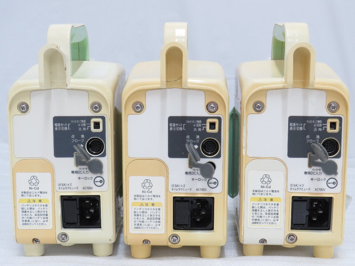 100 TERUMO テルモ テルフュージョン輸液ポンプ TE-131 3台まとめて 部品取り 0509-336(その他)｜売買されたオークション情報、yahooの商品情報をアーカイブ公開 ...