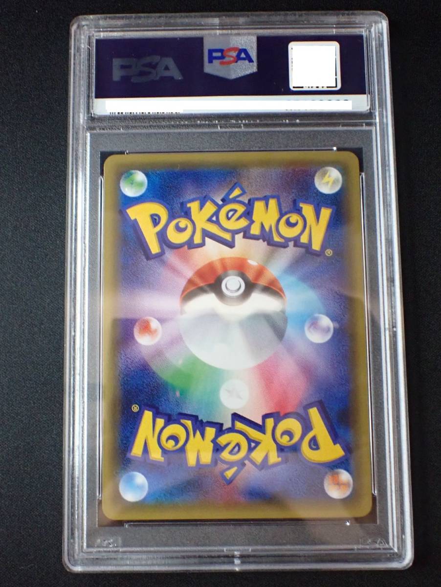 Yahoo!オークション - 【PSA10】リザードン 011/087 20th anniversary ...