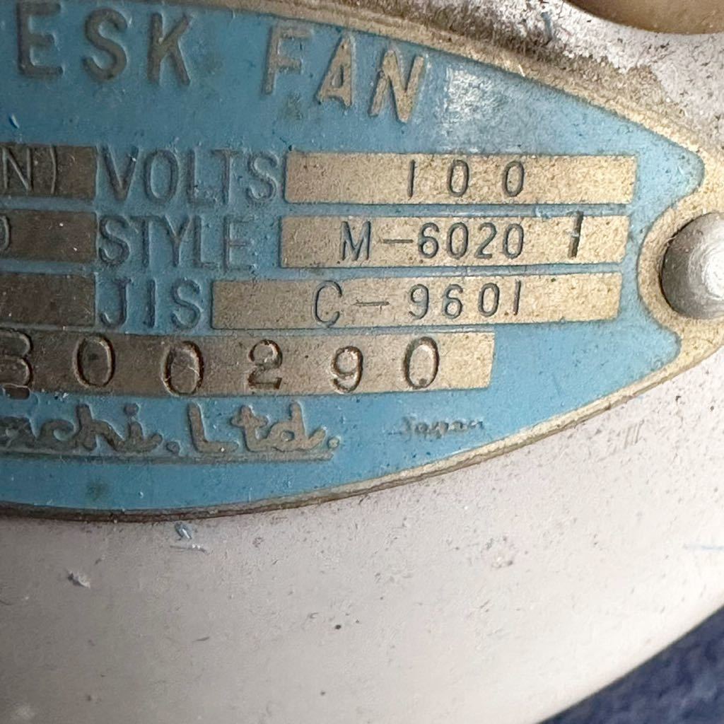 代購代標第一品牌－樂淘letao－[CT065] 日立 A.C. DESK FAN 扇風機 M-6020 グレー 3枚羽根 20cm 8インチ 金属製 家電 アンティーク 昭和レトロ