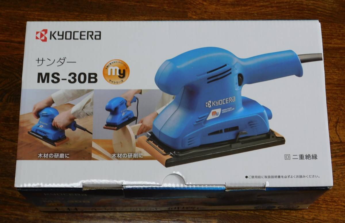 Yahoo!オークション - KYOCERA サンダー MS－30B