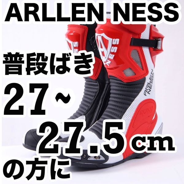 Yahoo!オークション - 返品可 ワイド-甲高モデルEU44 定価4.5万円 未使...