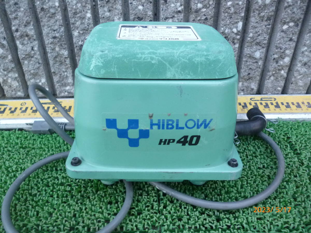 Yahoo!オークション - テクノ高槻 HP-40 HP40 100V 50/60Hz 38W エアー...